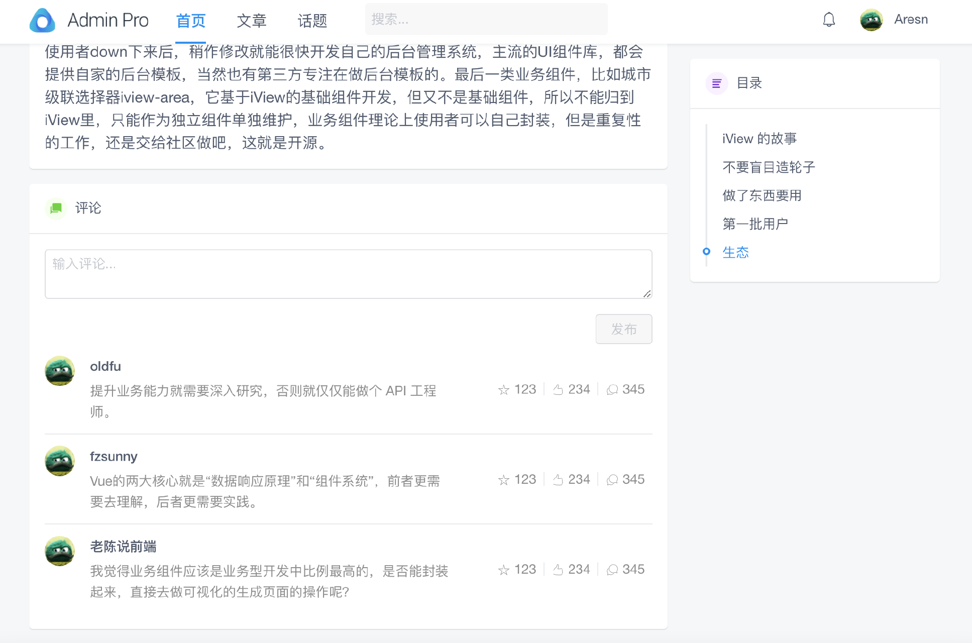 iView / View Design 一套企业级 UI 组件库和前端解决方案