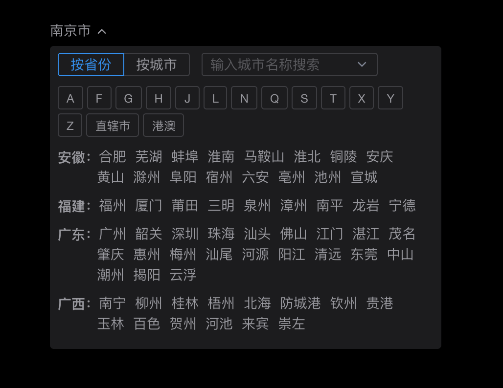 iView / View Design 一套企业级 UI 组件库和前端解决方案