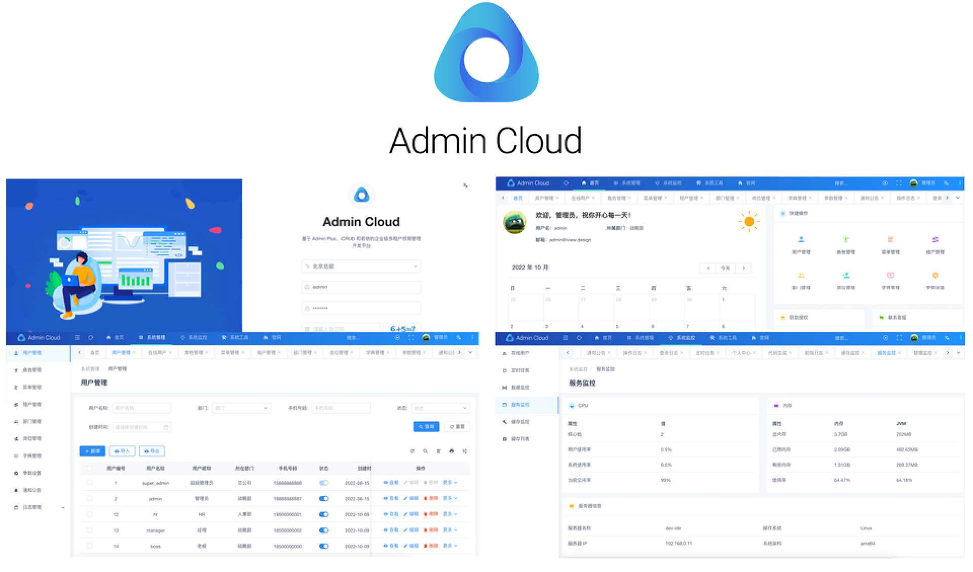 iView / View Design 一套企业级 UI 组件库和前端解决方案