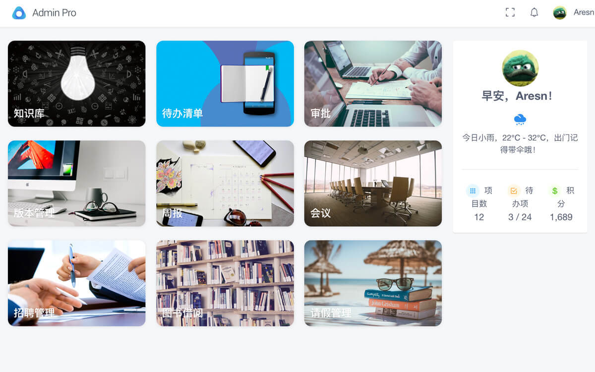 iView / View Design 一套企业级 UI 组件库和前端解决方案