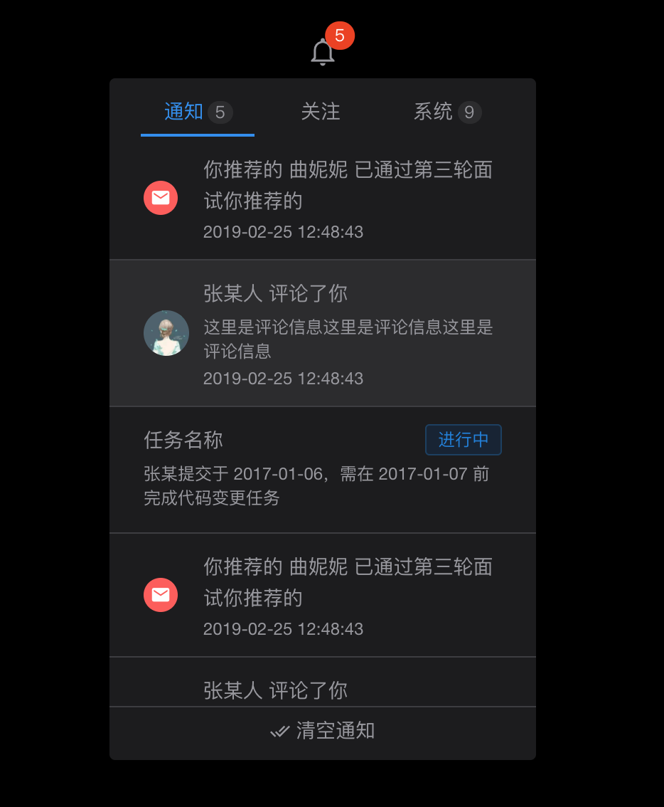 iView / View Design 一套企业级 UI 组件库和前端解决方案