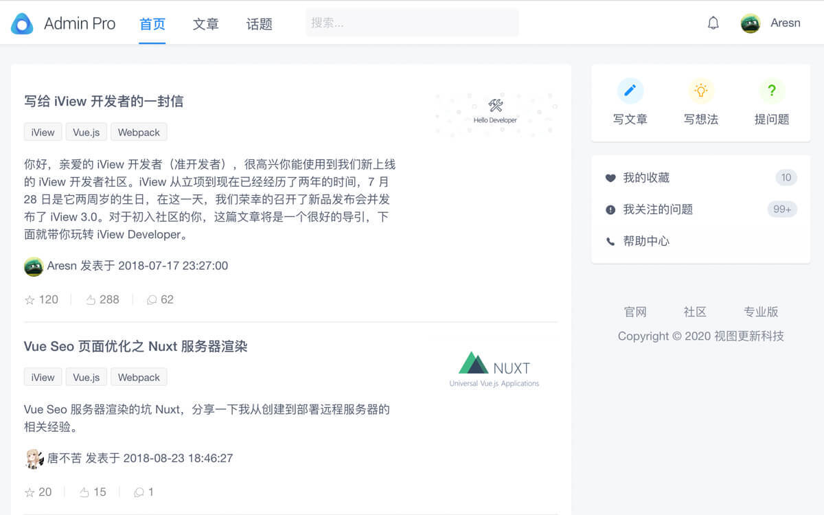 iView / View Design 一套企业级 UI 组件库和前端解决方案
